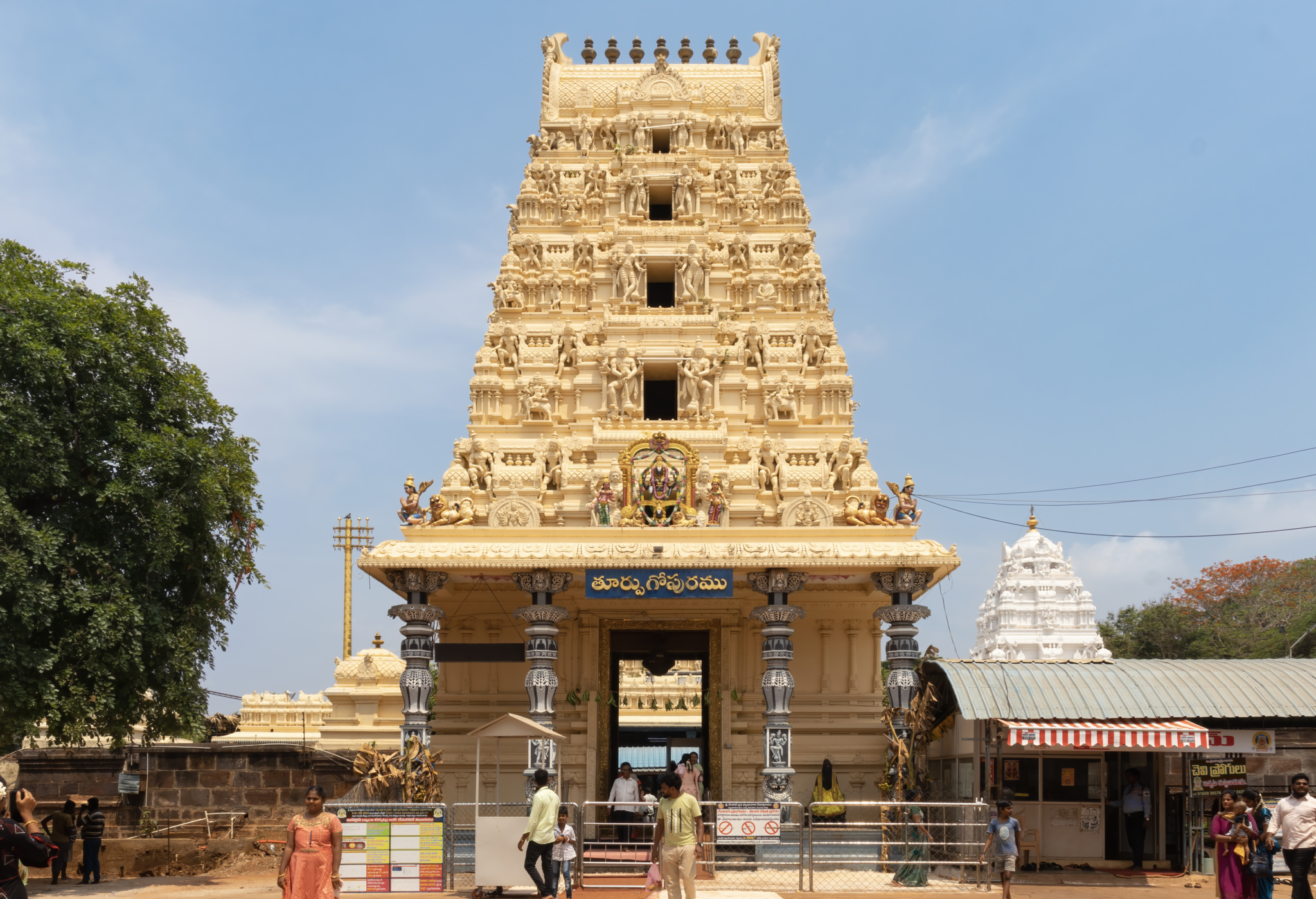 Famous Temples in Eluru - Plan Up Travel